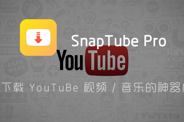 Qute Premium「终端仿真器」v3106 For Android 解锁高级版 —— 安卓设备快速访问内置的 Unix 命令行终端仿真