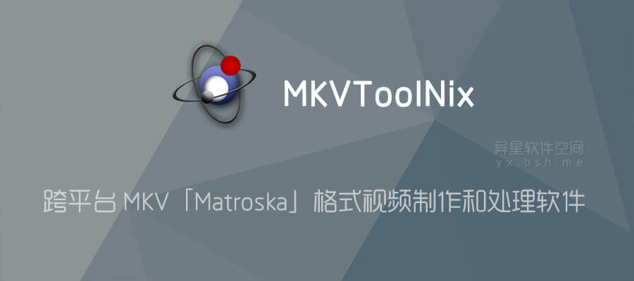 MKVToolNix「MKV处理工具」v67.0.0 for Windows 中文绿色便携版 —— 跨平台 mkv「Matroska」及其它 ...