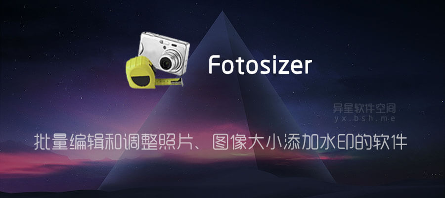 Fotosizer v3.16.1.581 for Windows 中文绿色便携专业版 —— 批量编辑和调整照片、图像大小添加水印的软件 ...