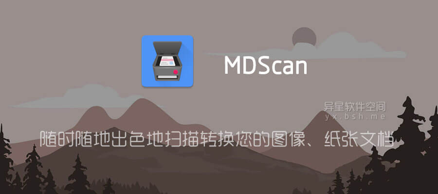 Mobile Doc Scanner (MDScan) + OCR v3.9.50 for Android 解锁专业版 —— 随时随地出色地扫描转换您的图像、现有的纸张文档 | 异星软件空间