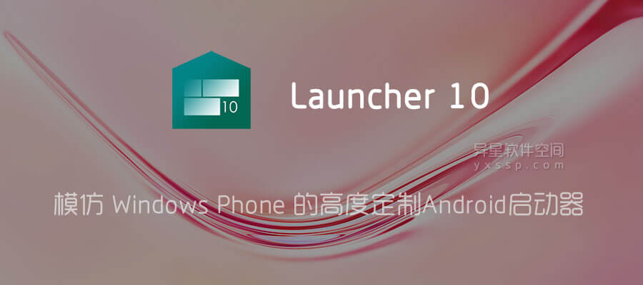 Launcher 10 v2.7.62 for Android 付费高级版 +汉化版 —— 模仿 Windows Phone 的高度定制 ...