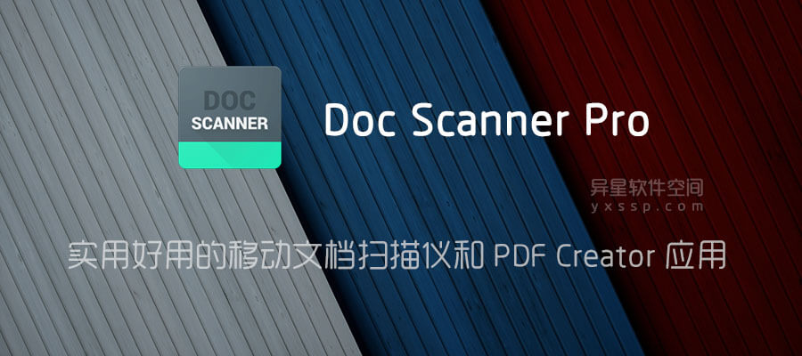 Doc Scanner Pro v6.8.17 for Android 解锁专业版 —— 实用好用的移动文档扫描仪和 PDF Creator ...