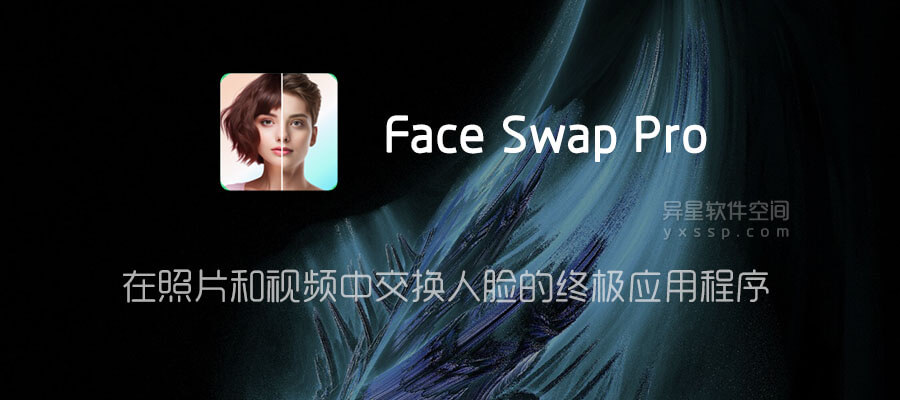 Face Swap Pro – AI Photo Editor 「换脸 – AI 照片编辑器」v1.4.7 for Android 解锁专业版 ...