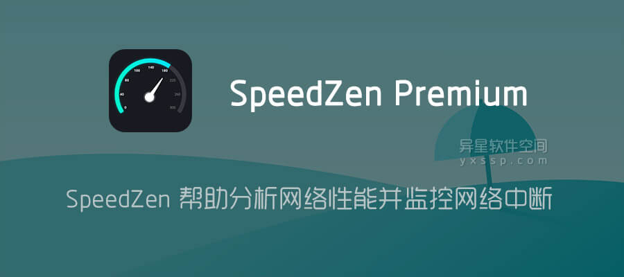 Speed Test & Wifi Analyzer Premium「SpeedZen」 v2.3.37 for Android 修改高级版 ...